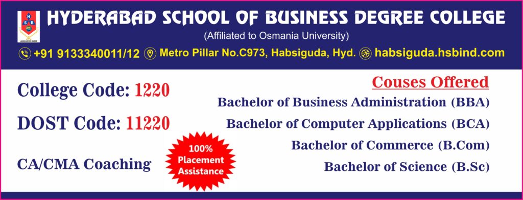 Hyderabad School of Business | Best Degree College Habsiguda